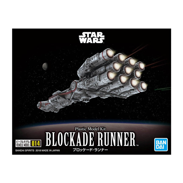 Blockade Runner (Vehicle Model) – Hobby Factory