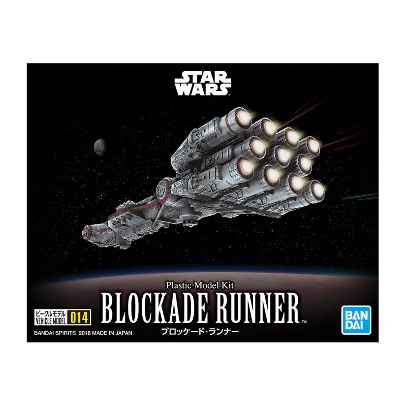 Blockade Runner (Vehicle Model) – Hobby Factory