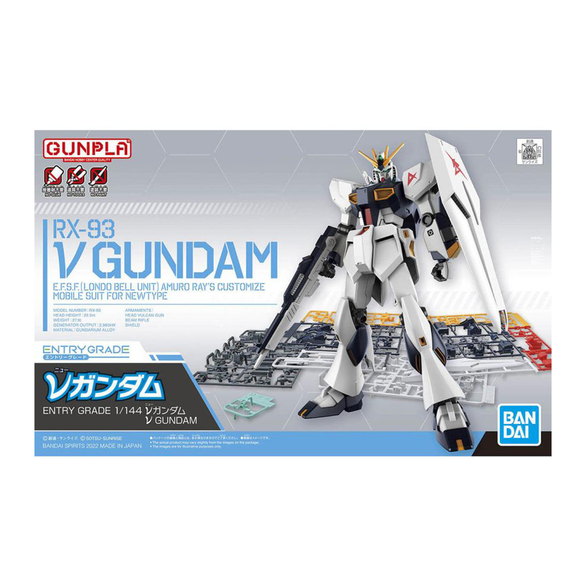 V GUNDAM Entry Grade RX-93 (EG 1/144) – Hobby Factory